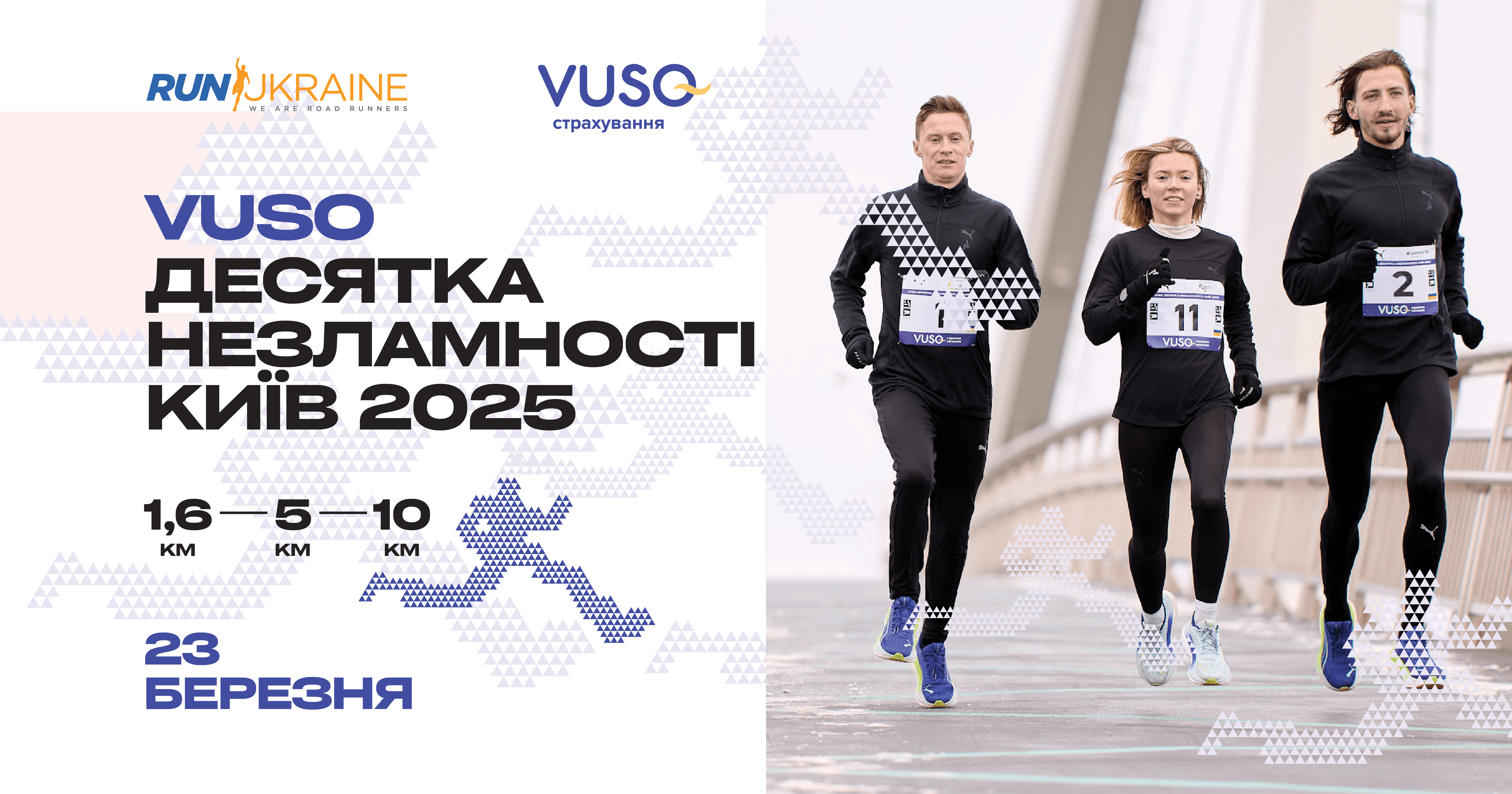 Персональні фото - Десятка незламності Київ